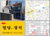 강남구 봉은사로 차병원 사거리 60억 빌딩 실거래가 조회 역삼동 651 8 언주역 605억 원 평당 9251만 원